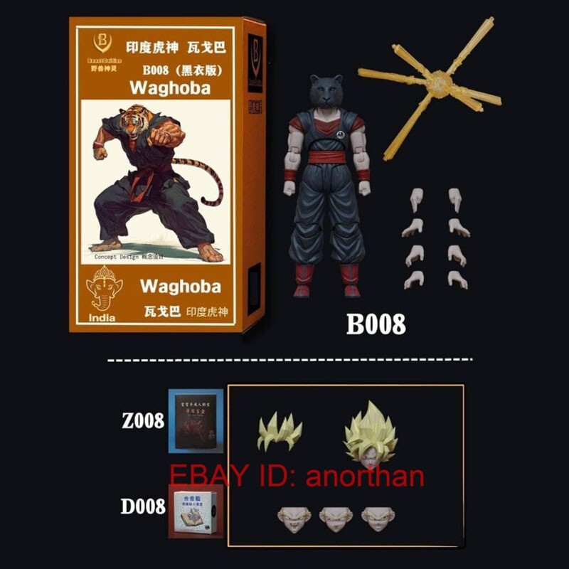 Beast Deities B008 Tiger Waghoba Dragon Ball Son Goku 1/12 Action ...