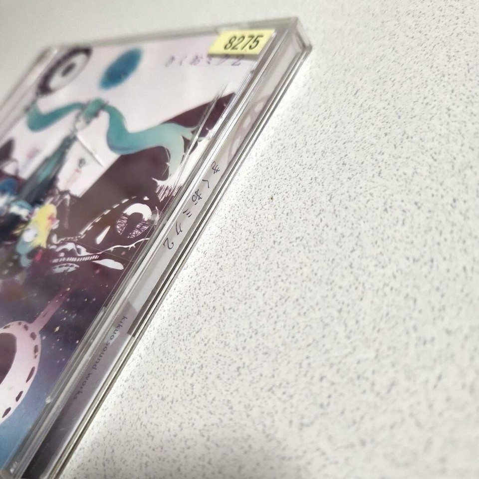 Hatsune MIKU KIKUO MIKU 2 CD Vocaloid Indies Album Sound Works Music ...