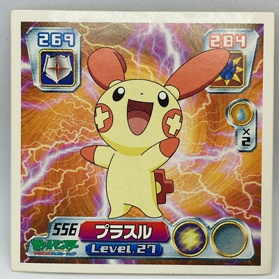 Pokemon Vintage Sticker Plusle 556 2004 Made in Japan | eBay