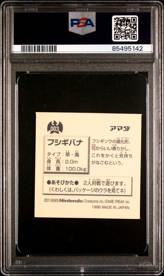 PSA 6 EX- MINT 1996 AMADA POKEMON JAPANESE STICKER COLLECTION 003 ...