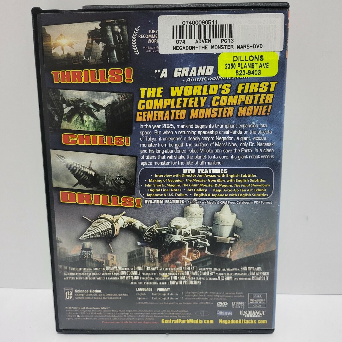 Negadon The Monster From Mars 2005 Negadon: The Monster From Mars