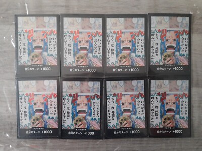 Lot ONE PIECE KINGDOMS OF INTRIGUE JAPANESE CARD GAME CARTE OP04 DON ...