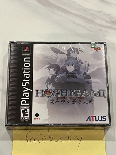 Hoshigami (PS1 PSX Playstation) NEW SEALED Y-FOLD W/UPC, MINT, RARE! | eBay