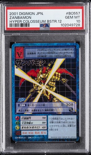 2001 DIGIMON JPN HYPER COLOSSEUM BOOSTER 12 #BO557 ZANBAMON PSA 10 | eBay