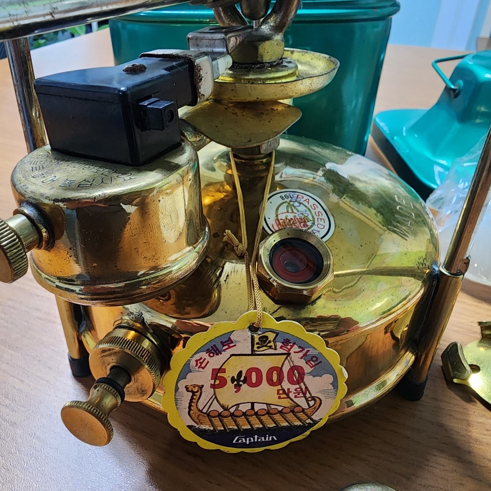 1980's Captain 202 Kerosene Stove Heater Takei Style | eBay