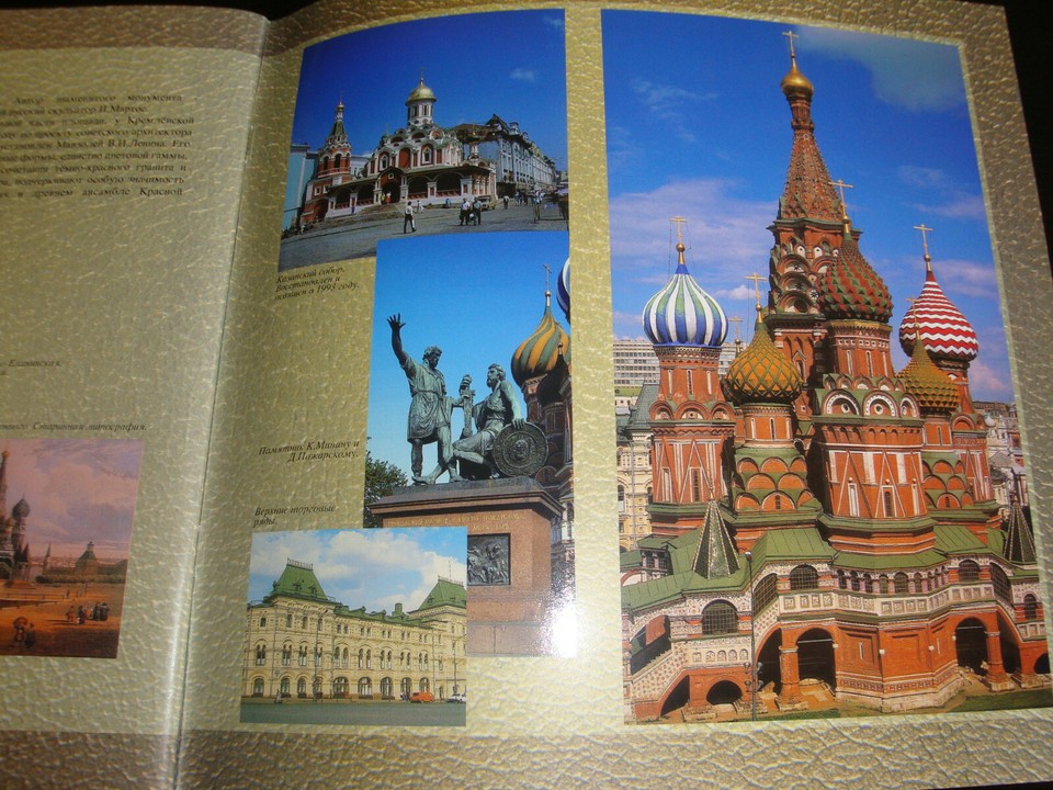 AEROFLOT AIRLINES BROCHURE MOSCOW KREMLIN ART 1994 TRAVEL | eBay