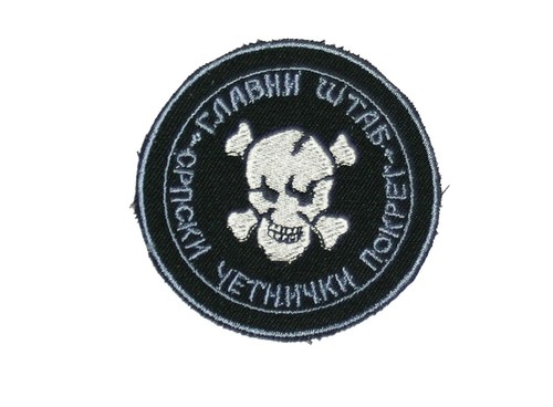 Republic Srpska Chetnik sleeve patch | eBay