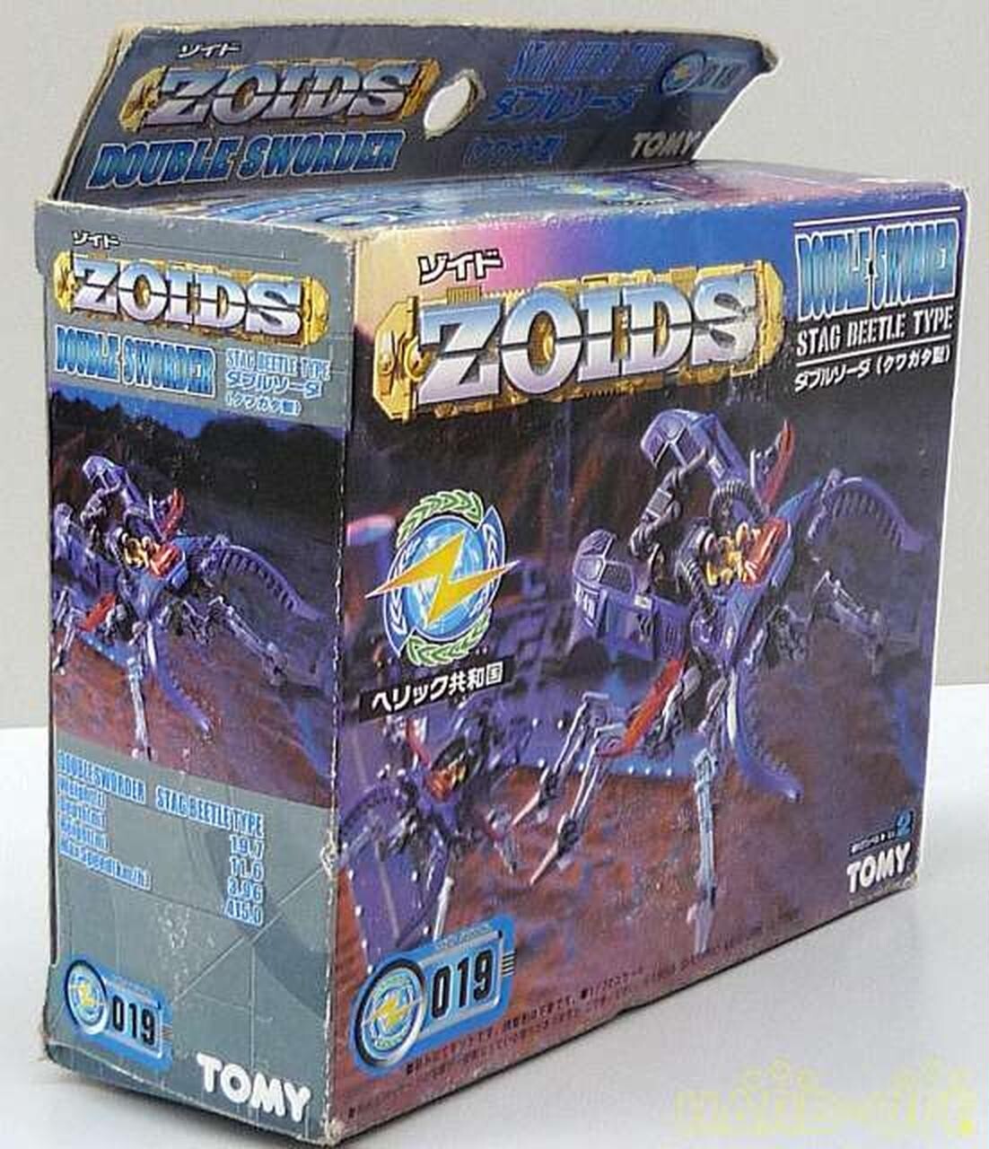 Tomy Zoids RZ-019 Double sworder (Stag beetle type) 1/72 Plastic model ...