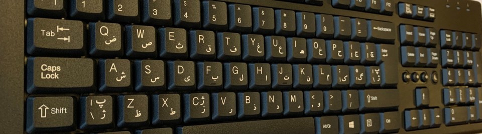 HP Farsi Keyboard USB Bilingual Persian Computer Language Keyboards ...
