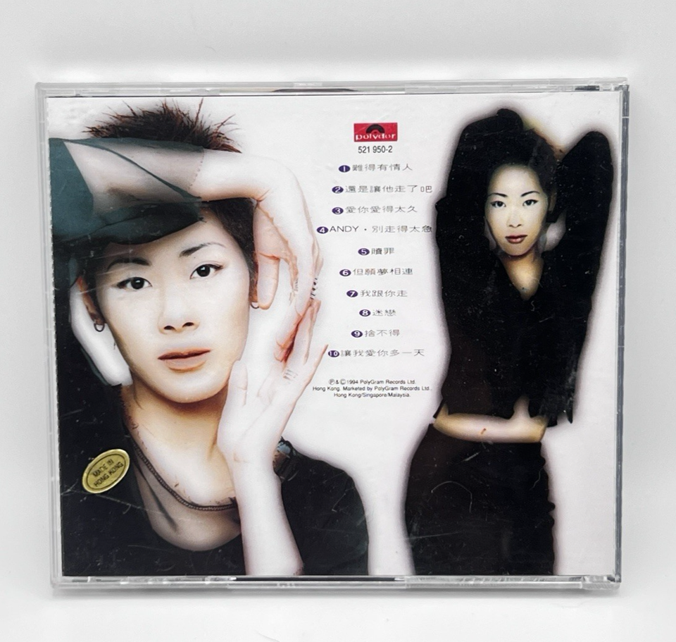 Shirley Kwan Happy are Those in Love CD Pre-Owned | eBay