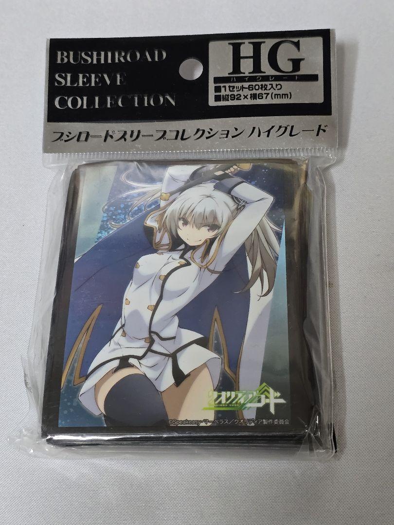 Sleeve Tenkawa Maihime Qualidea Code Japan H5 | eBay