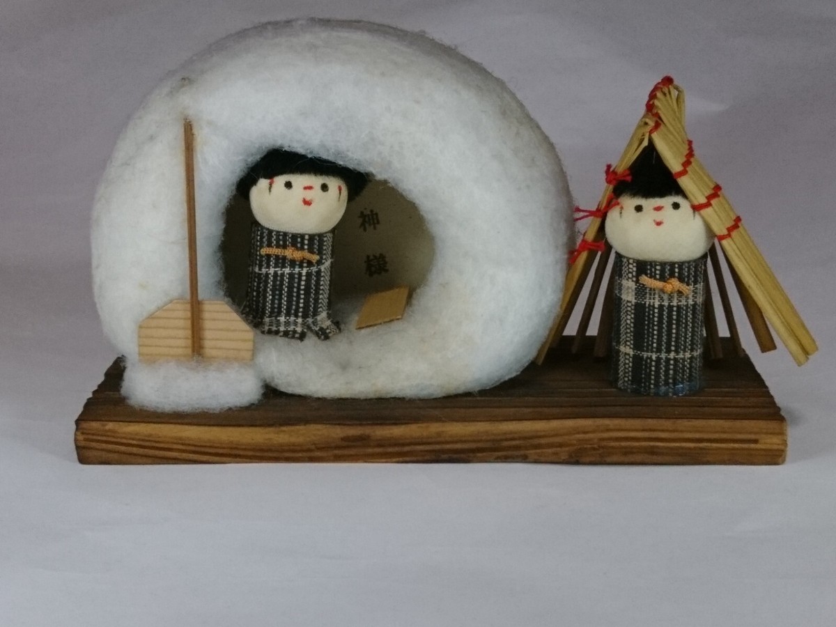 Water God Suijin Is The Shinto God Of Water The Term Japanese Kami,