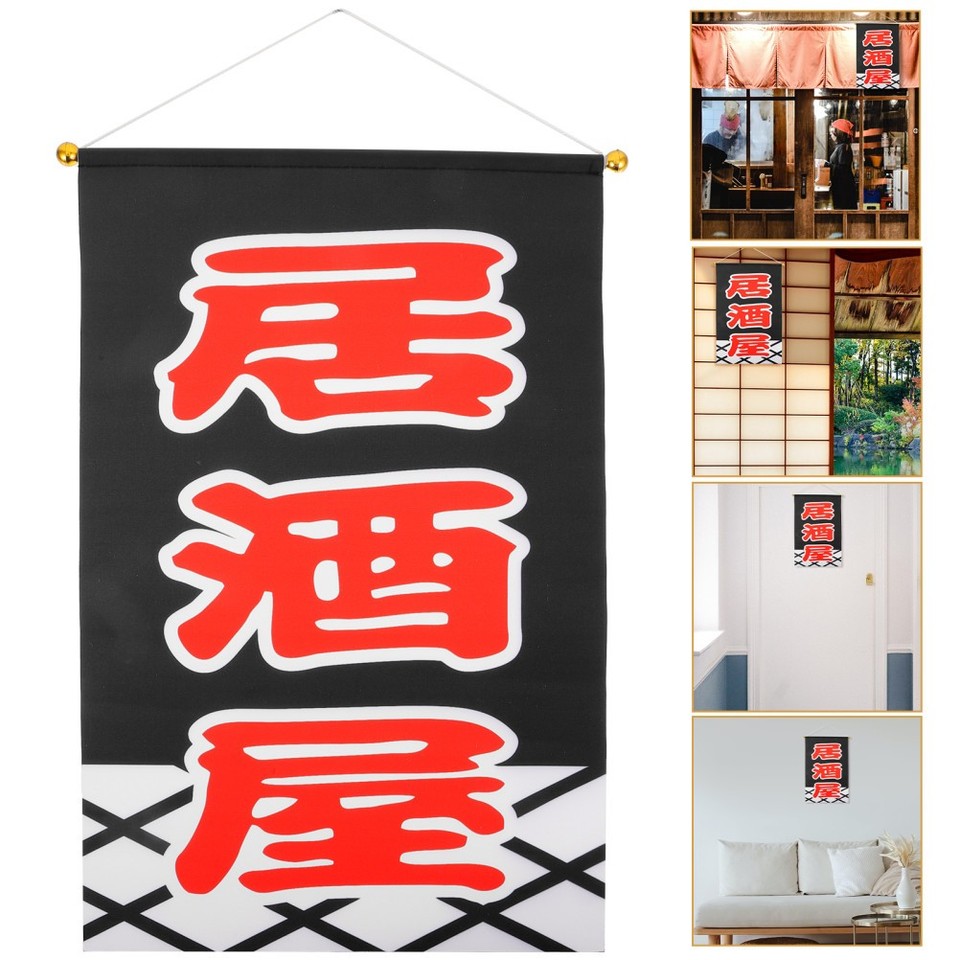 Japanese Restaurant Flag Izakaya Doorway Decorative Flag Izakaya ...