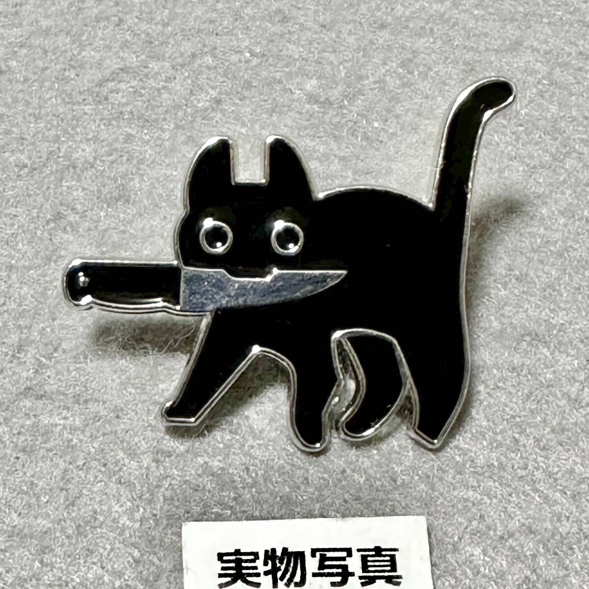 Cat Knife Pins Ladies Brooch Pin Badge Cat Animal Animal Kitchen Knife ...