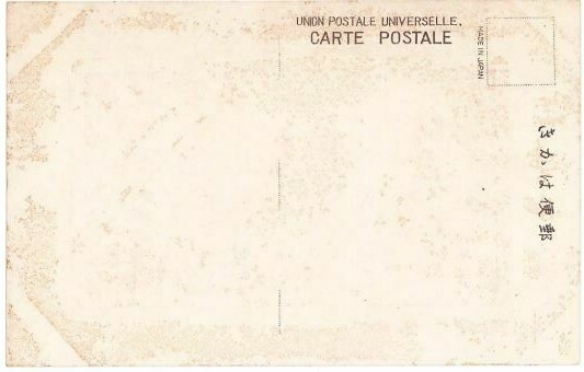 Japanese Naval Vessel HIJMS Kongo Flooding Meiji 45/ 1912 in Barrow ...