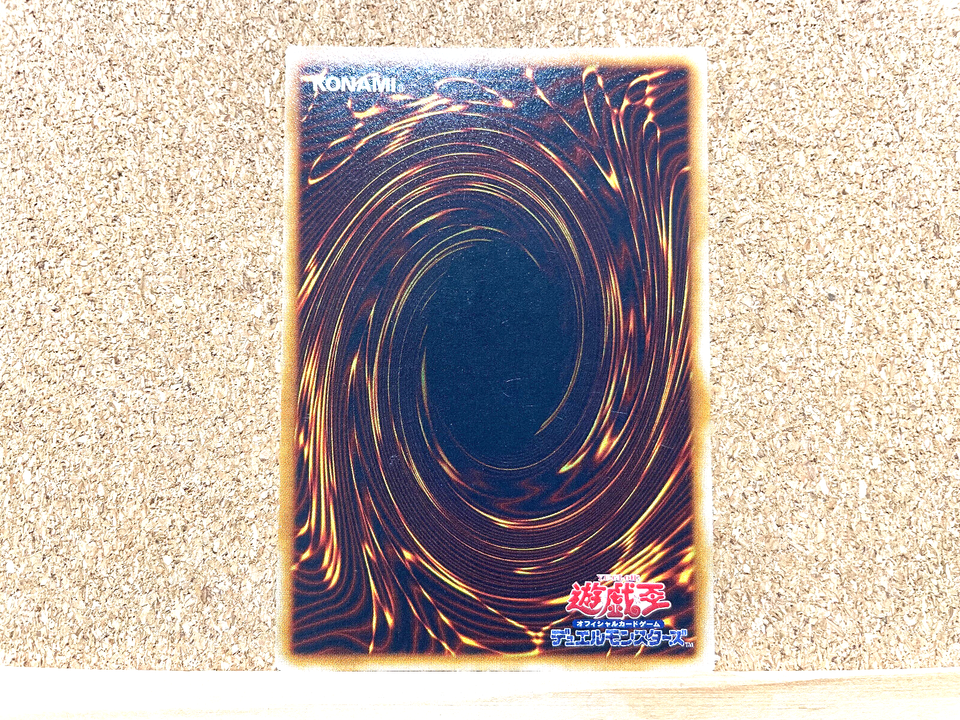 Yu-Gi-Oh Yugioh TCG Japanese Alien Warrior POTD-JP027 Rare USED | eBay