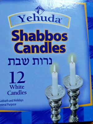 Candles Jewish Judaism 12 ct 3 Hr White Sabbath Yehuda Shabbos or ...