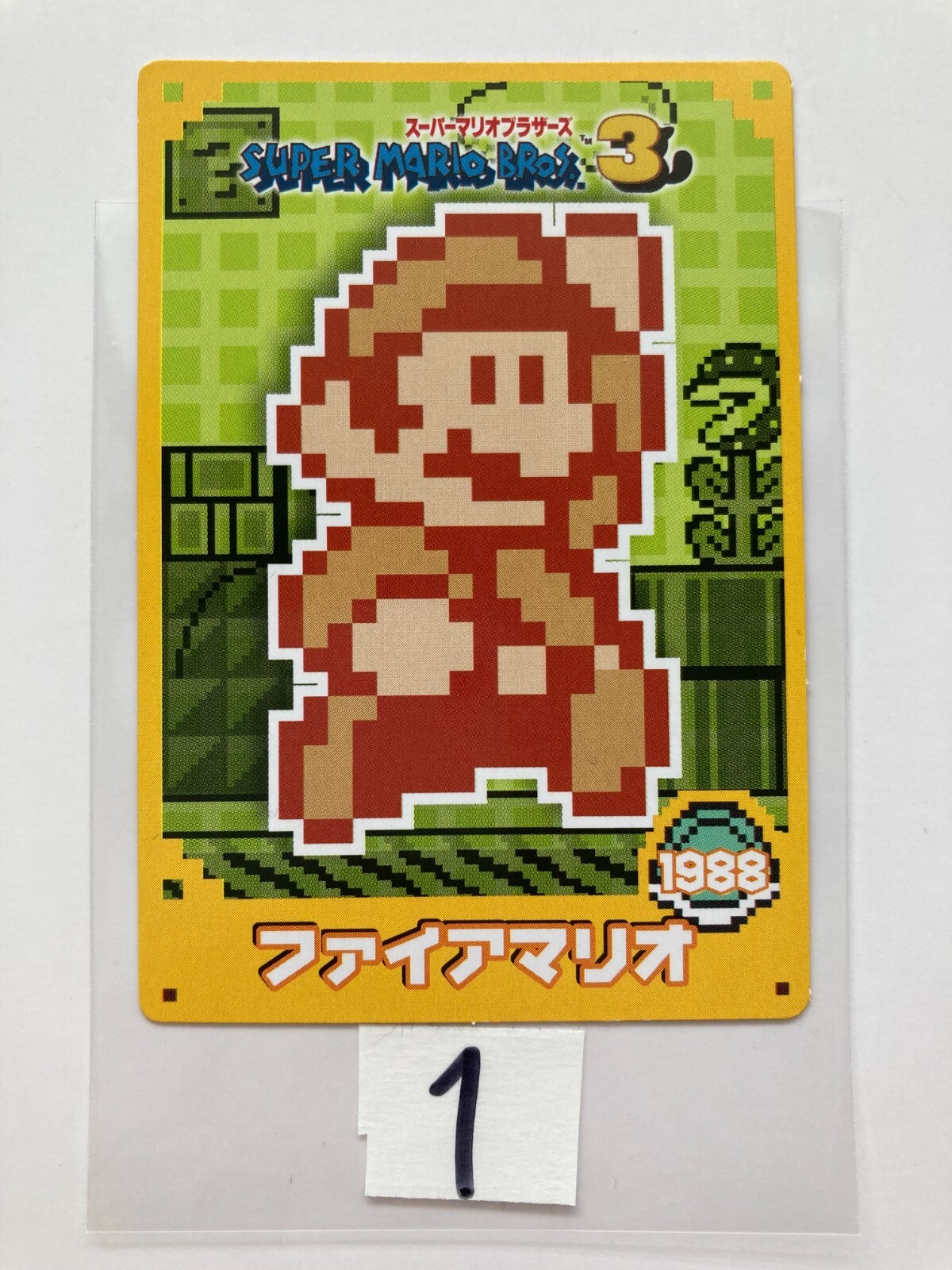 Super Mario Bros. Cards TCG CCG Japanese Japan Comic Nintendo Game ...