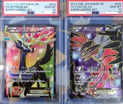 Yveltal EX Xerneas EX | eBay UK