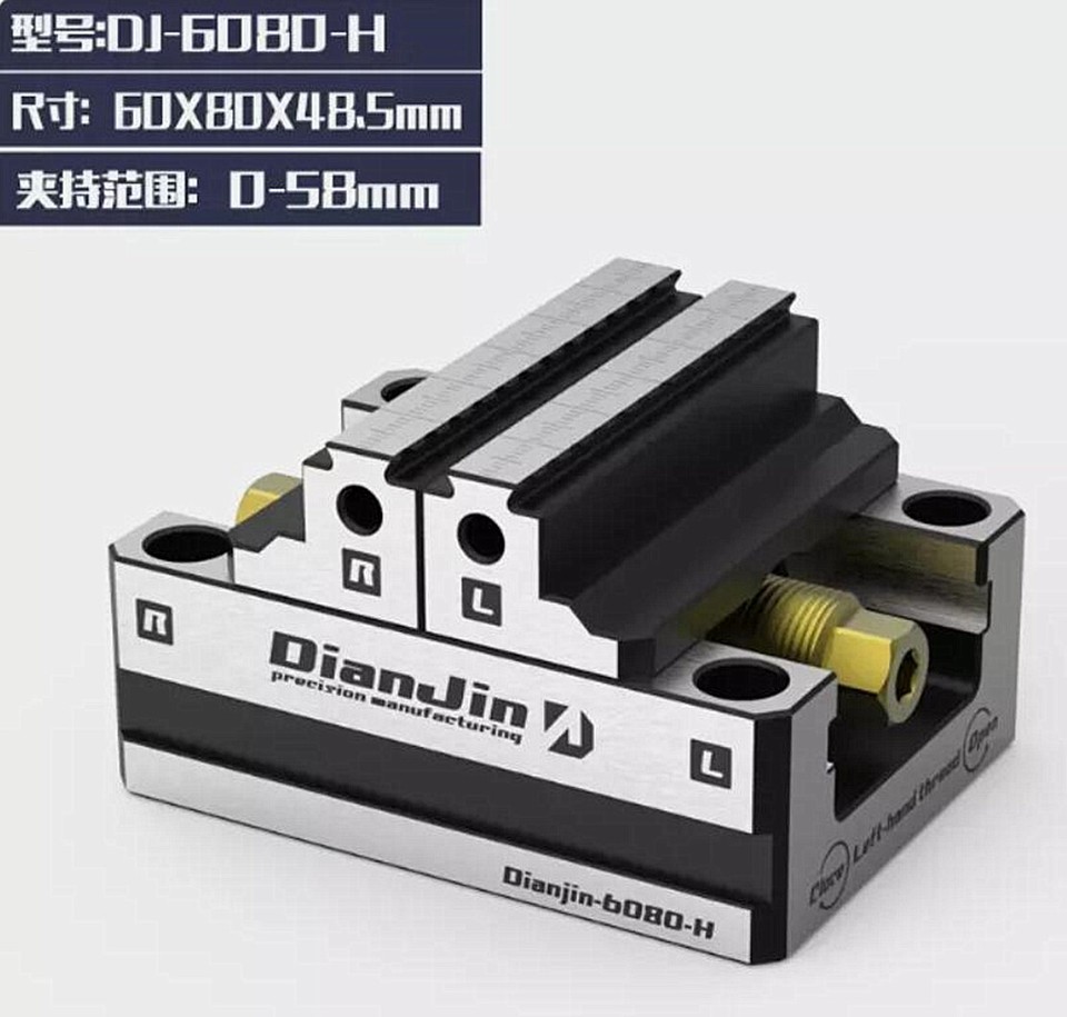 Four And Five-Axis Fixture Self-Centering Vise Zero-Point Quick-Change ...