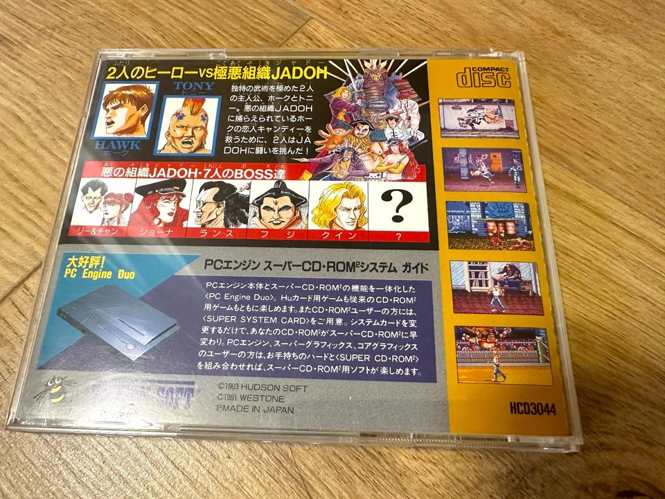 Crest of Wolf (Riot Zone) * Super CD ROM - NEC PC Engine / Turbografx ...