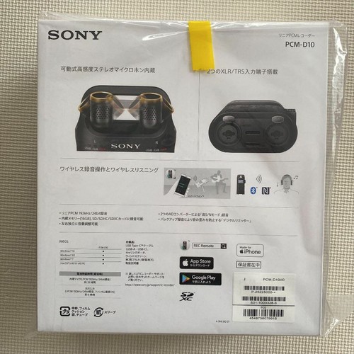 Sony PCM-D10 Linear PCM recorder high res recording support 16GB NEW ...