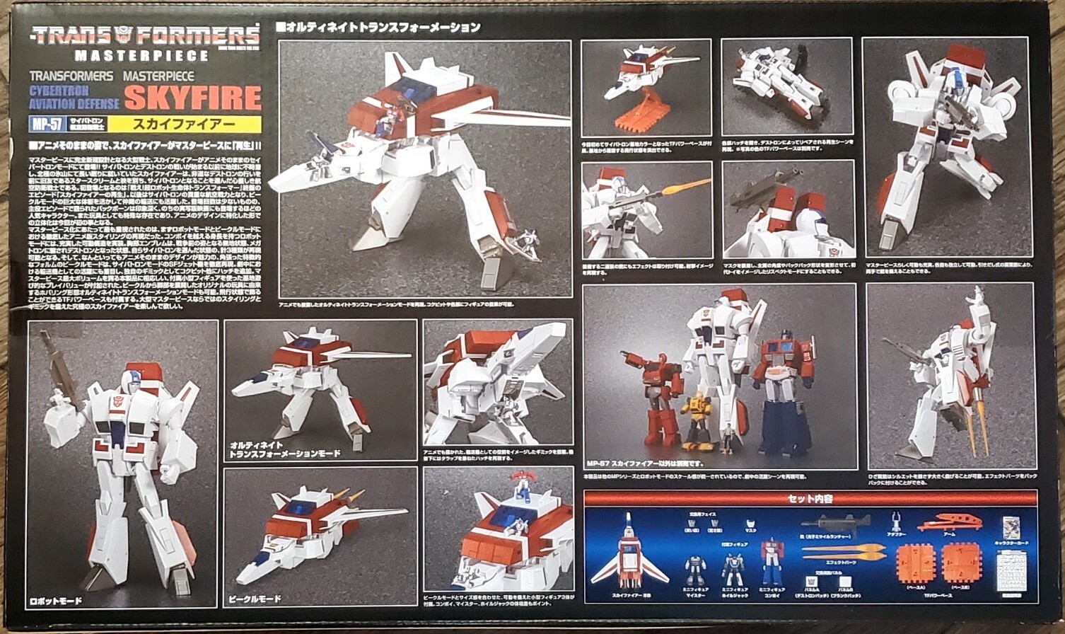 Takara G1 Transformers Masterpiece MP-57 Skyfire Jetfire figure MISB | eBay