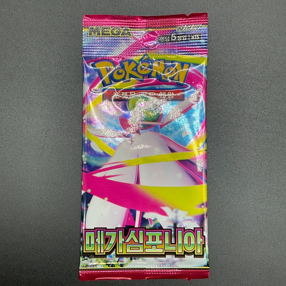 Lot of (210) Pokemon TCG Korean Mega Symphonia Booster Packs M1S SEALED ...