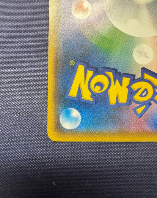 Eevee Munch Scream Promo 2018 Pokémon Card Japanese Excellent 287/SM-P ...