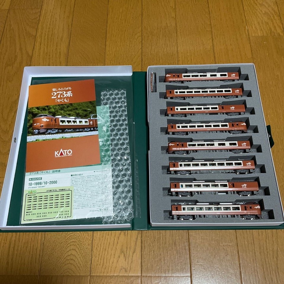 KATO 10-2000 273 Series 8-Car Powered Railway Model Model Train Mint ...