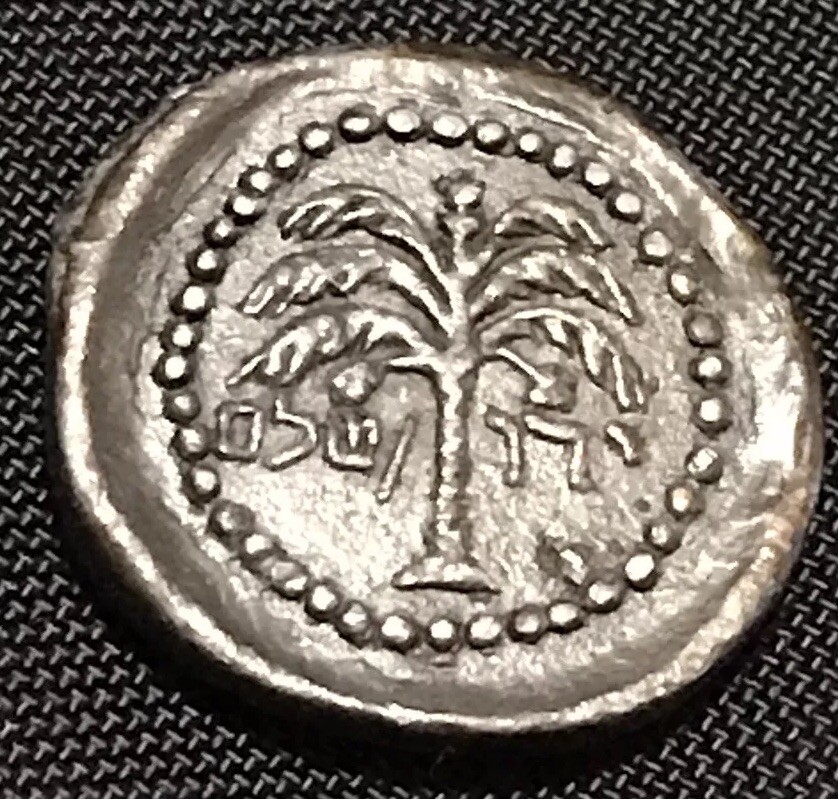 Ancient Roman Judea Bar Kochba Bronze (Eleazar) 132AD to 135AD | eBay