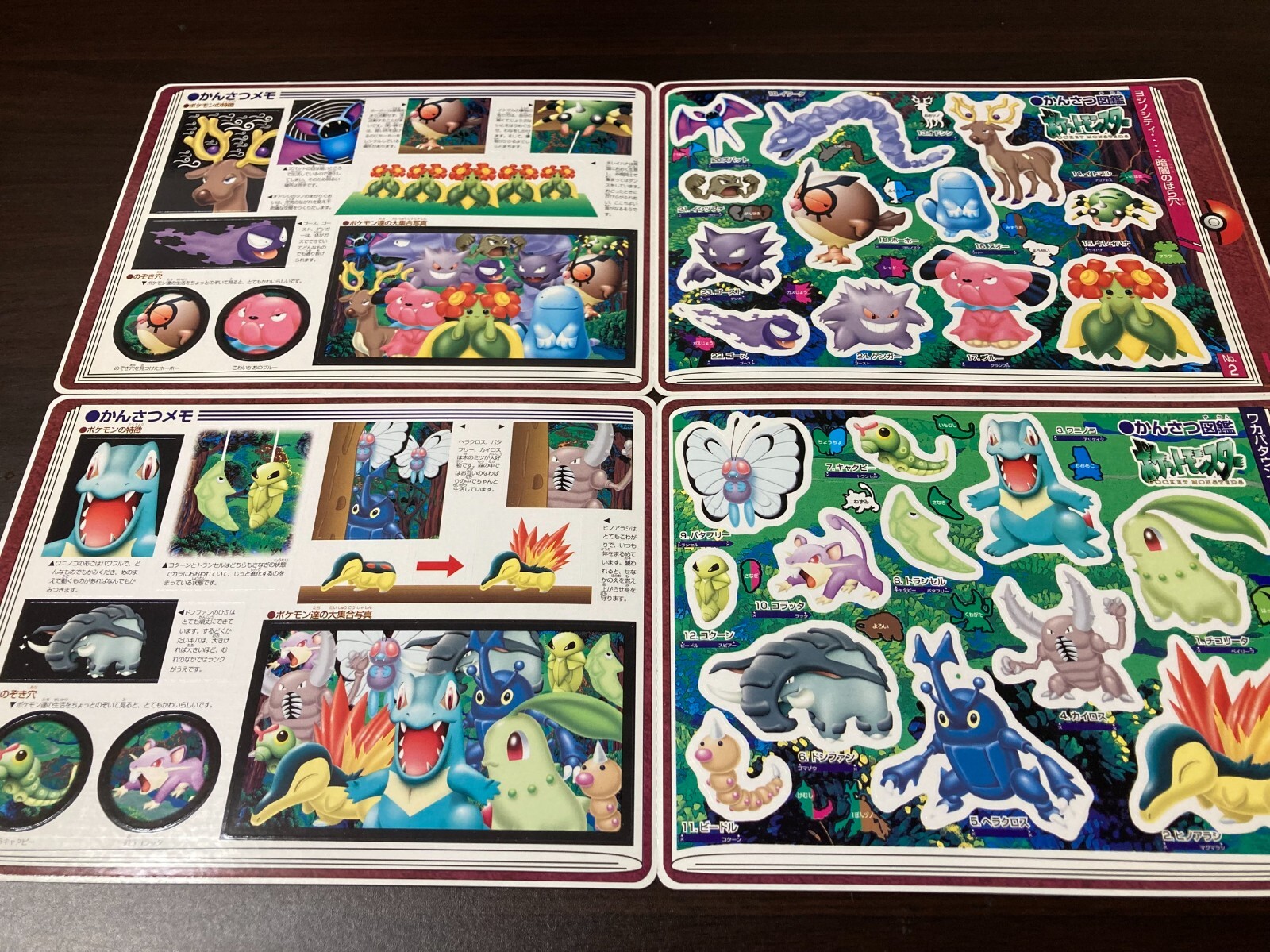 Pokemon Pocket Monsters Illustrated Guides 1-4 Jumbo Sealdass Japanese ...