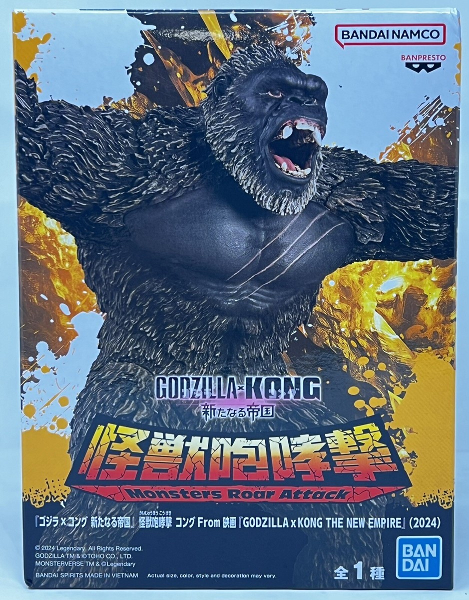 Legendary Monster X Roar