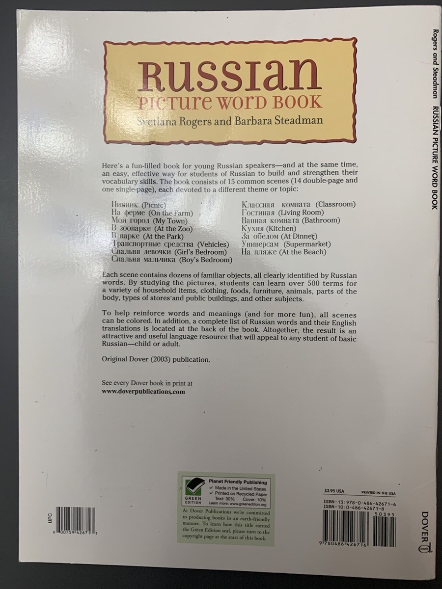Russian Picture Word Book Learn Over 500 Commonly Used English Russian