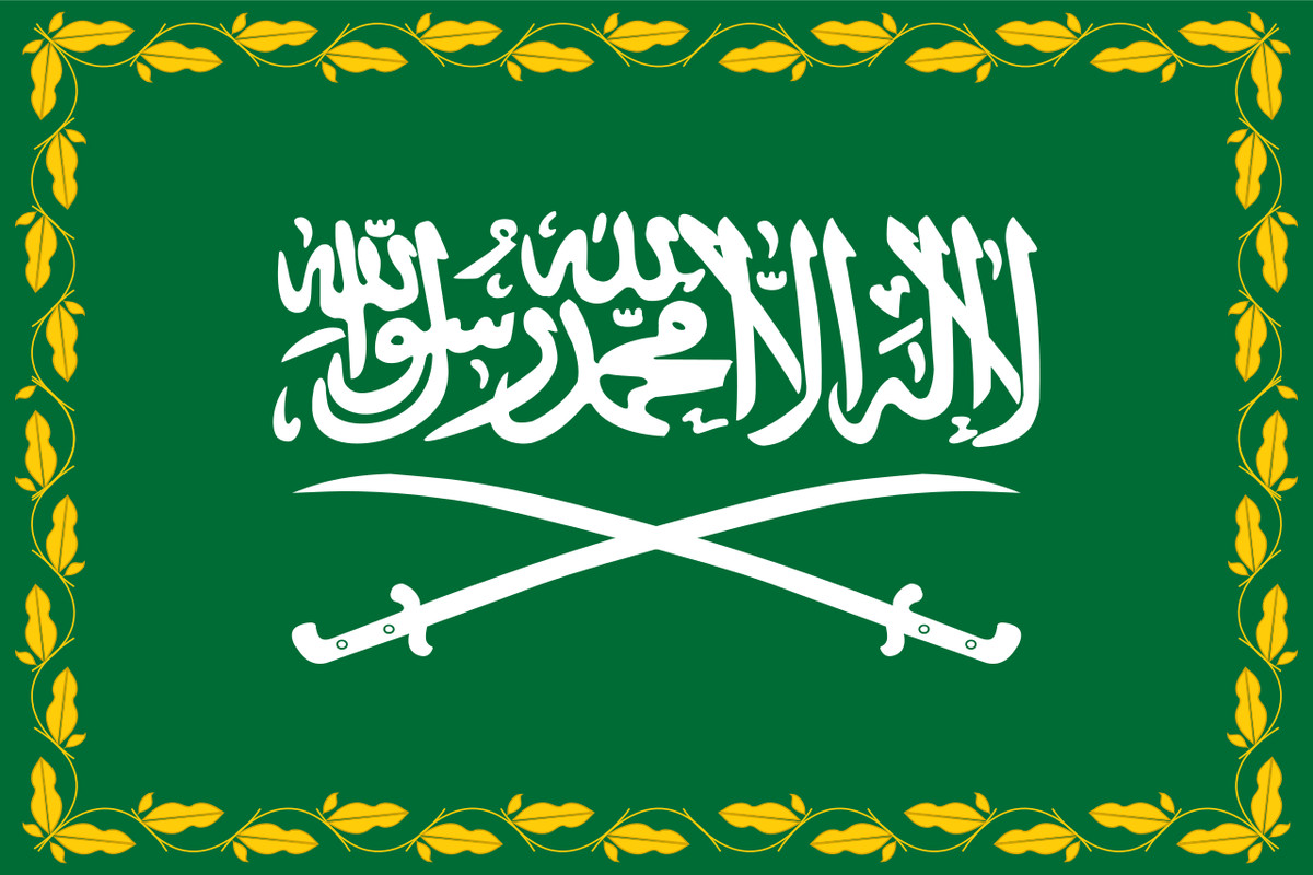 Abbasid Caliphate Flag
