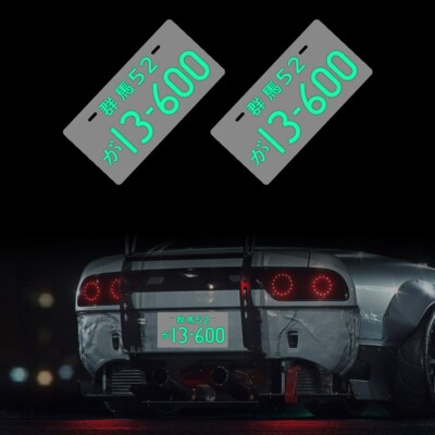 Jdm Initial D 13-600 Aluminum Japanese License Plate Led Light Plate ...