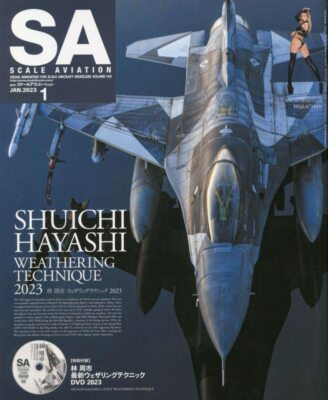 Scale Aviation Jan 2023 Japanese Plastic Model Magazines w/ SHUICHI ...