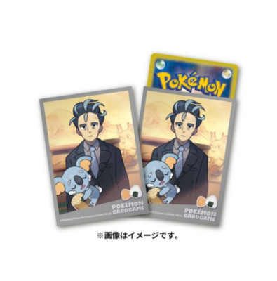 Mascot POKEMON TRAINERS Larry Komala card game sleeves Unopened 64 ...