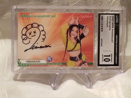 Bbm 2023 Ambitious Himawari Autograph Card Regular Rookie #58/100 CGC GEM MINT | eBay