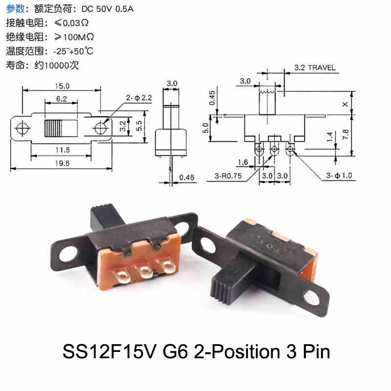 Mini Miniature Slide Switch On/Off 2P3T 2P2T 2-Position 3-Position ...