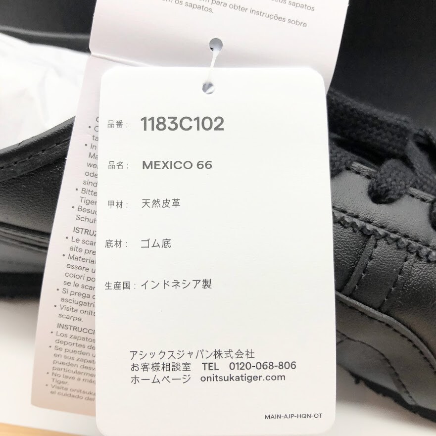 Onitsuka Tiger MEXICO 66 Sneakers Unisex 1183C102 14Colors Unisex Size ...