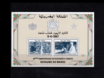 107. MOROCCO 1987 STAMP M/S SPEECH AT TANGIER BY SULTAN MUHAMMAD V ...
