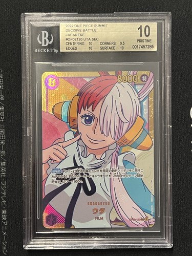 BGS 10 Uta SEC OP02-120 - Paramount War - One Piece Japanese TCG | eBay