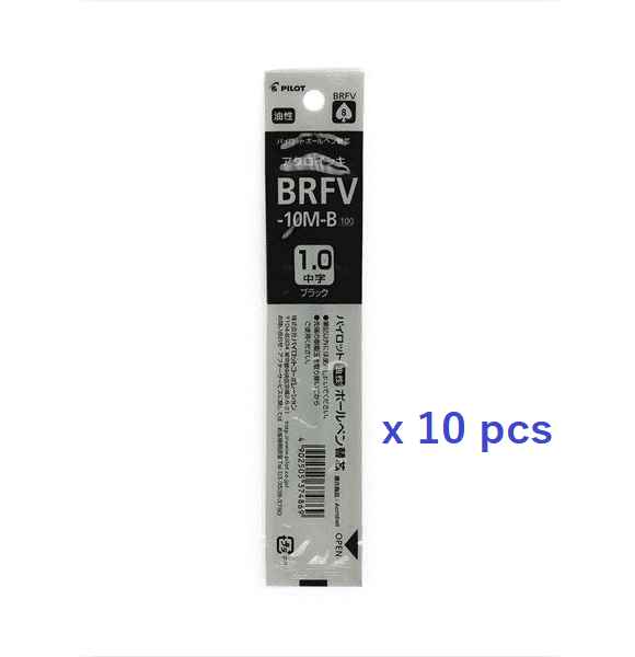 PILOT BRFV-10M-B ink refill for [BAB-15M]Ballpoint pen Black ink 1.0mm ...