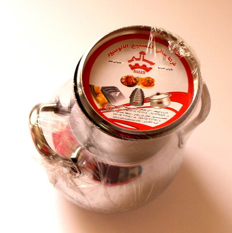 Beans Cooking Pot Aluminum Cookware Egyptian Ramadan Foul Medames ...