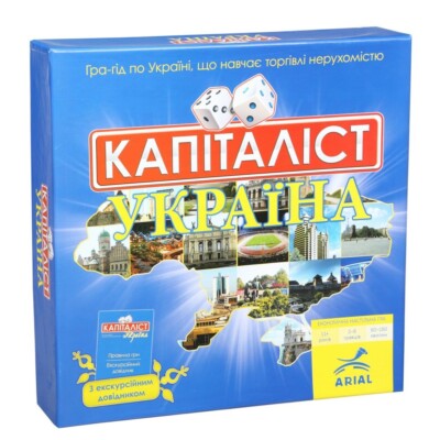 Capitalist Ukraine Monopoly Type Family Board Game Best Economic Game ...