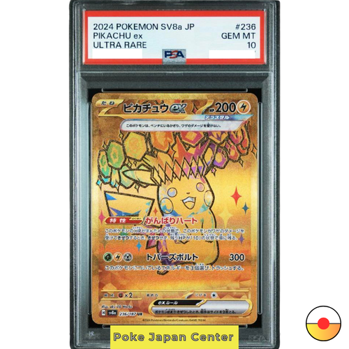 PSA 10 Pikachu ex 236/187 UR Terastal Festival sv8a Carte Pokemon Japon 2024 | eBay