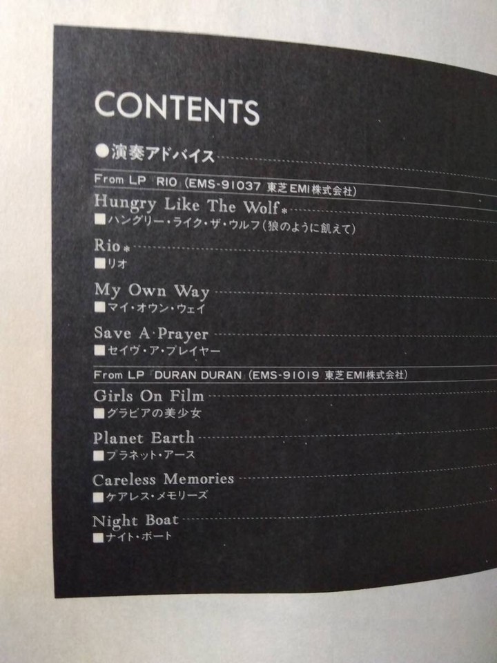 Duran Duran Band Score Guitar & Keyboard Best Sounds Collection TAB ...