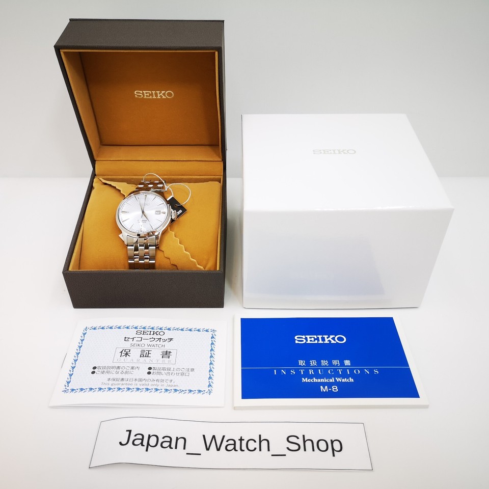 SEIKO PRESAGE BASIC SARY161 Ice Blue Skydiving Automatic Men's Watch ...