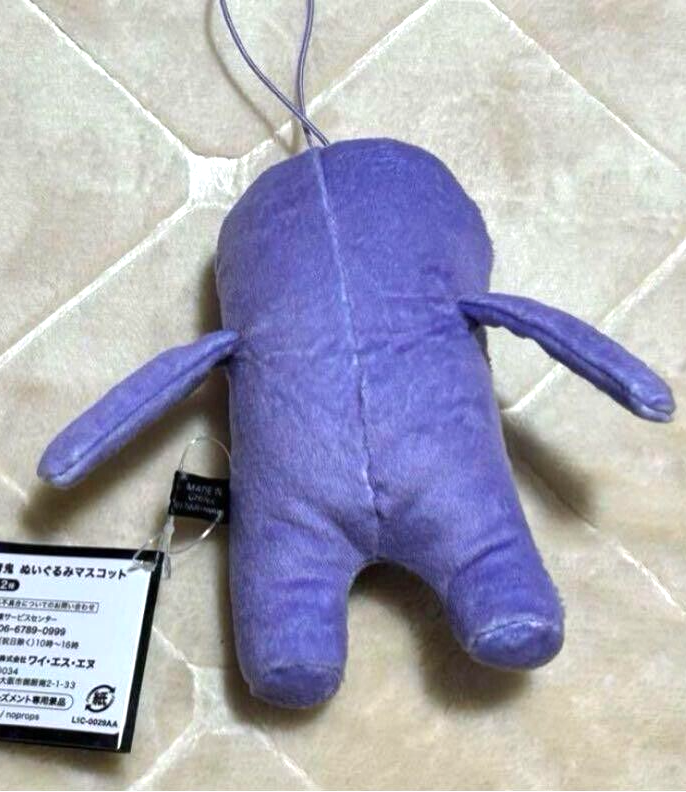 Aooni Fuwatty Plush Doll Stuffed Toy Prize Limited 12cm Horror games ...